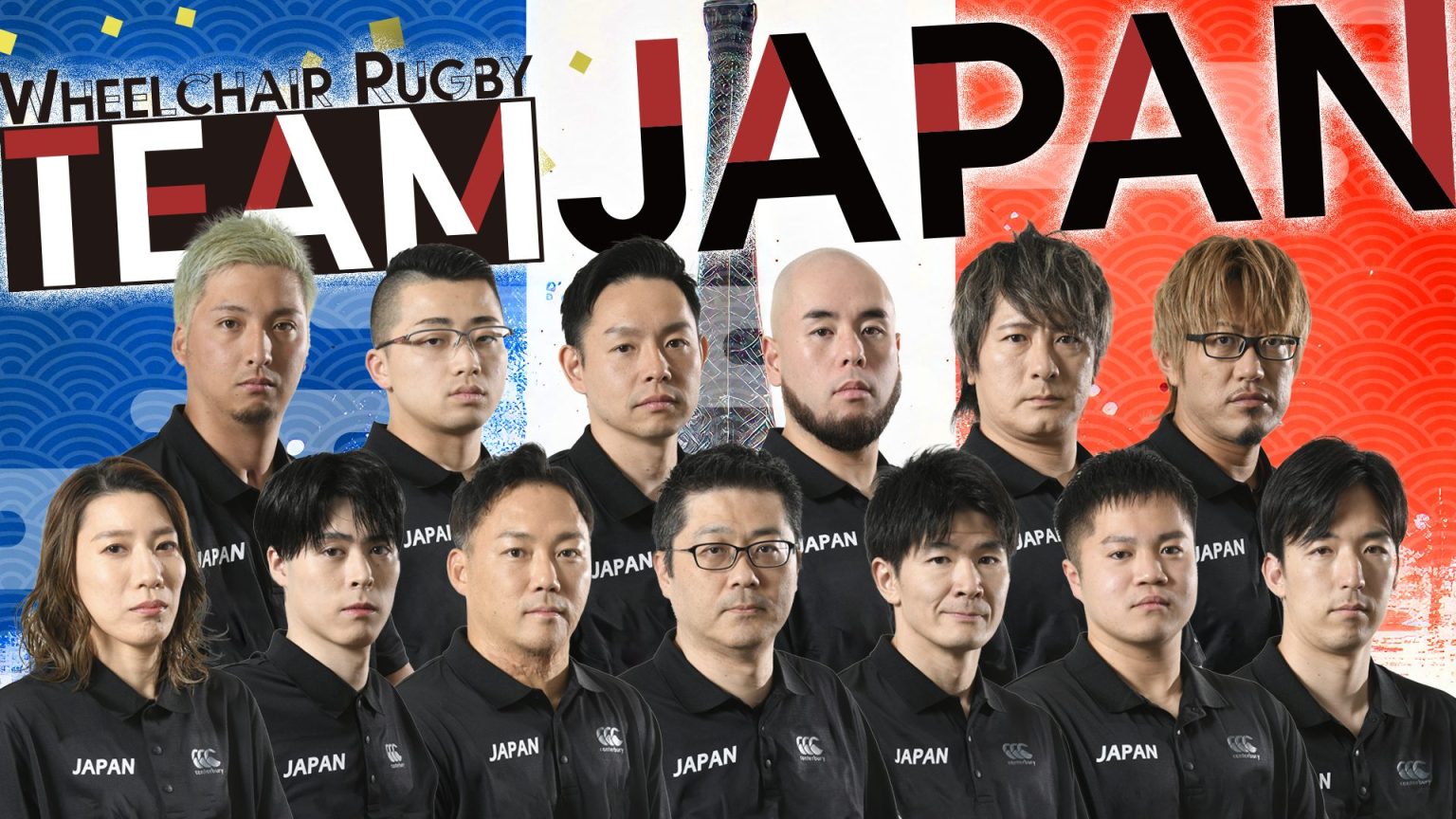 パリ大会「車いすラグビー日本代表推薦選手・スタッフ 決定のお知らせ」 新・公益財団法人静岡県障害者スポーツ協会ブログ(ニュース)